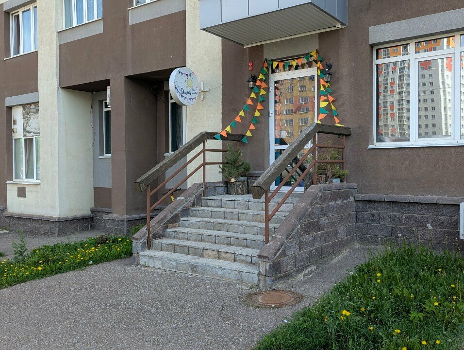 Çocuklar için kutlama organizasyonları Дирижабль, Ufa, foto