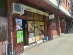 Diskont Pića Jerkovic (Ulica Mileve Marić No:6, Novi Sad), alkollü içecekler  Novi Sad'dan