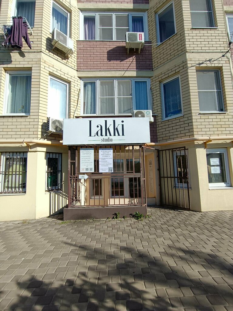 Manikür-pedikür Lakki, Anapa, foto