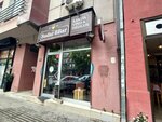 Sudar BBar (Belgrade County, Stari Grad, Dorcol, Cara Dusana Street, 31), bar  Sırbistan'dan