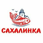 Сахалинка (Demokratichnaya Street No:40/6), balık ve deniz ürünleri  Soçi'den
