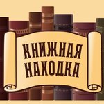 Knizhny razval (Pushkinskaya Street No:175Б), sahaflar  Rostov‑na‑Donu'dan