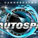 Autospa (Stroyotryadovskaya ulitsa No:5А), oto yıkama  Gagarin'den