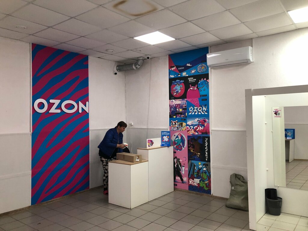 Teslimat noktası Ozon, Tverskaya oblastı, foto