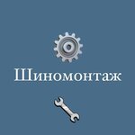 On-site tire service (Suschyovsky Val Street No:с13А), oto lastik tamiri  Moskova'dan