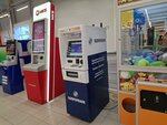 Газпромбанк (Kirova Street No:33), atm'ler  Yekaterinburg'dan