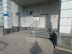 Клемар (ulitsa 40-letiya Komsomola No:38Л), pencere üretim ekipmanları  Yekaterinburg'dan