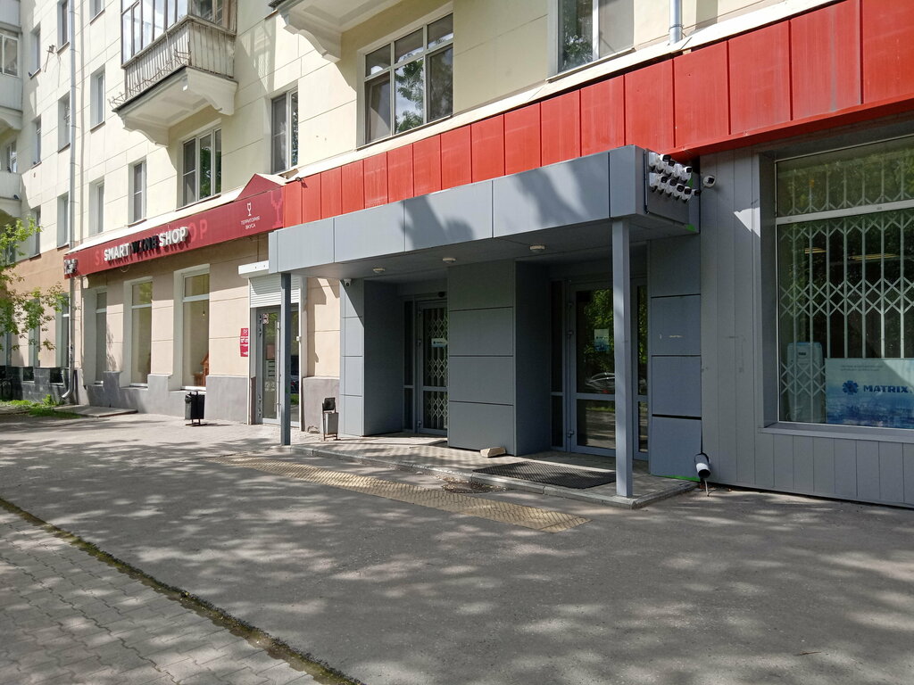 Online mağaza ofisi MATRIXtech, Yekaterinburg, foto