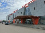 Одежда (Kazanskiy Avenue No:254), giyim mağazası  Naberejniye Çelny'den (Yar Çallı'dan)
