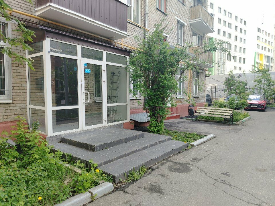 Dini ürünler Мцки, Moskova, foto