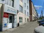 Арбитражный управляющий (Maxim Gorky Street No:68), hukuk büroları  Izhevsk'ten
