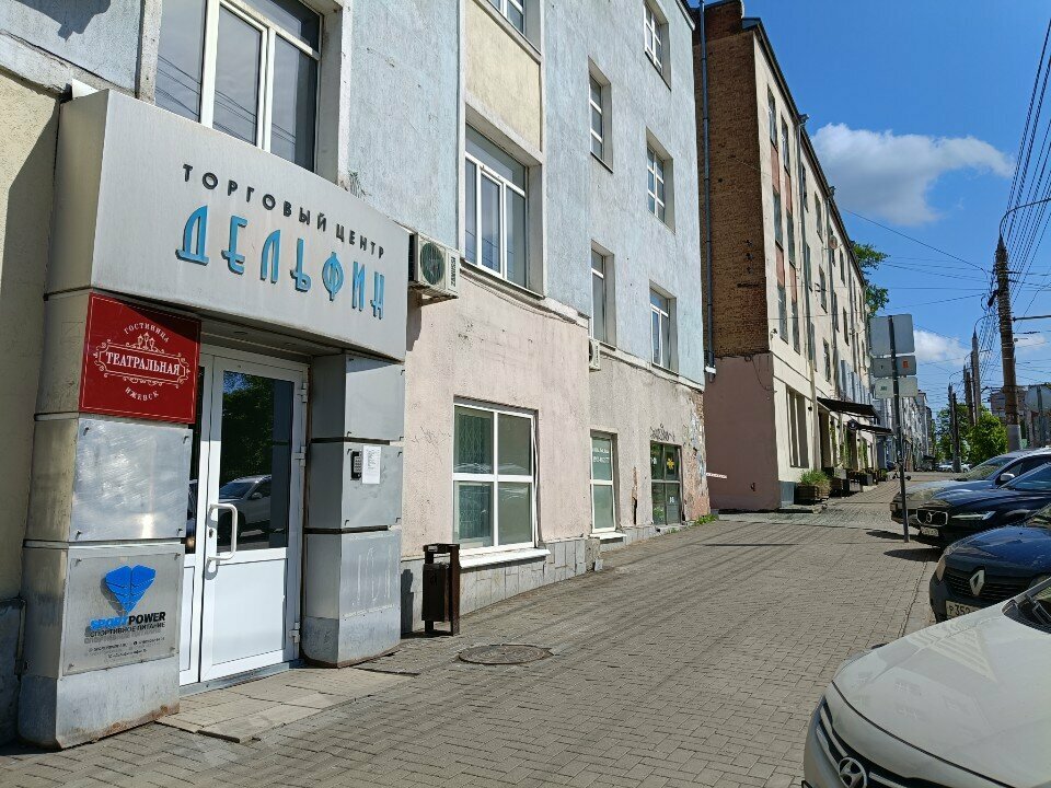 Hukuk büroları Арбитражный управляющий, Izhevsk, foto