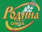 Родина (Chernomorskaya ulitsa No:68), market  Ust‑Labinsk'ten