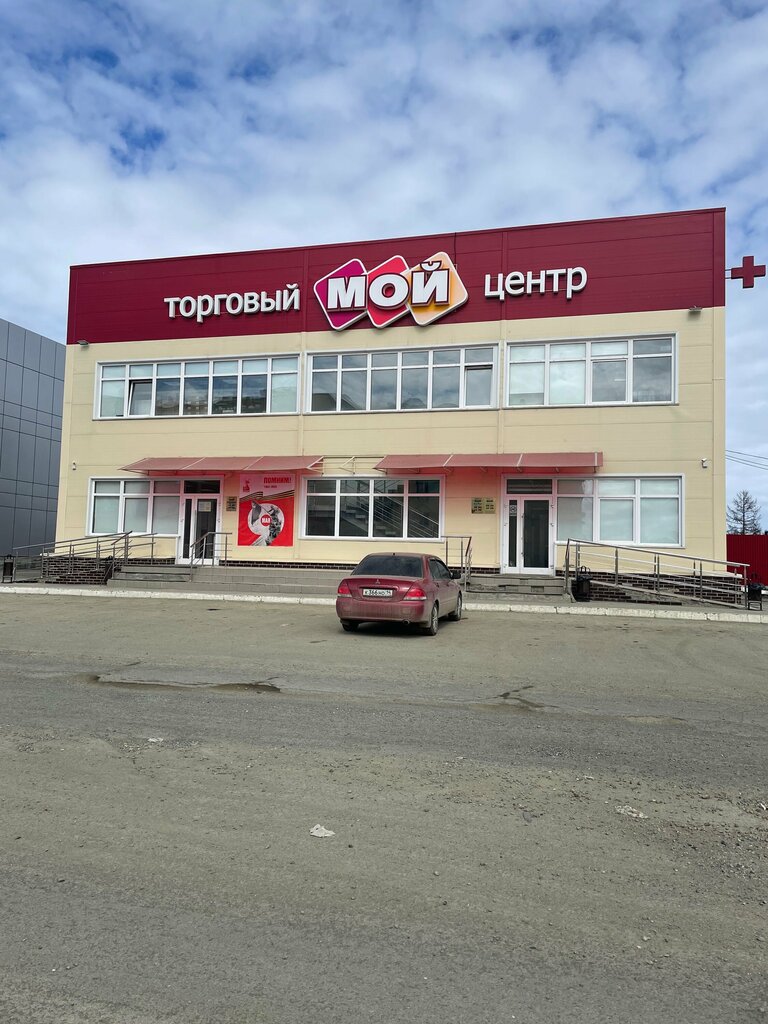 ATM'ler Bank VTB, Saha Cumhuriyeti (Yakutistan), foto