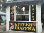 Чайхана (ulitsa Gitsba No:2А), kantin, yemekhane  Pitsunda'dan