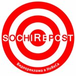 СочиРепост (Kubanskaya Street No:4А, Tsentralniy Microdistrict), televizyon kanalları  Soçi'den