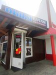 Рыба Карелии (Internatsionalistov Boulevard No:17), balık ve deniz ürünleri  Petrozavodsk'tan