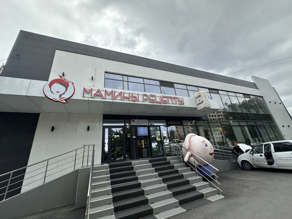 Dondurulmuş gıda firmaları Maminy retsepty, Bişkek, foto