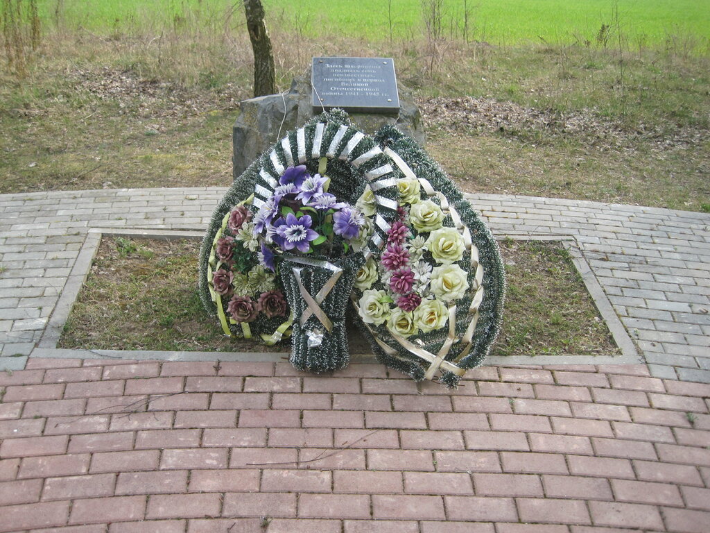 Anıt, heykel Братская могила, Brestskaya oblastı, foto
