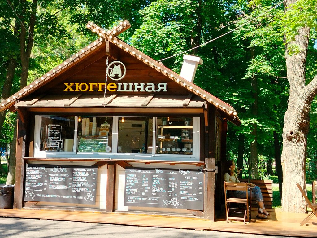 Al götür kahve Хюггешная, Samara, foto