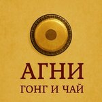 Агни: гонг и чай (Republic of Altai, Chemalskiy rayon, Elekmonarskoye selskoye poseleniye), çayevi  Altay Cumhuriyeti'nden