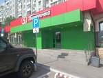 5Post (Yessentukskaya ulitsa No:78), parsel otomatı  Pyatigorsk'tan