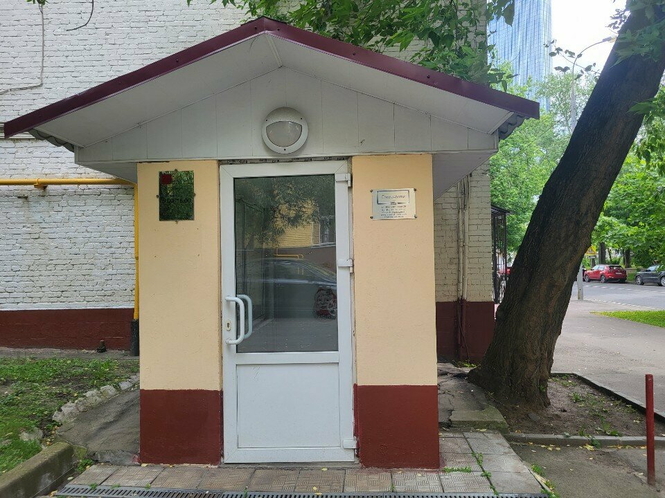 Yönetim ofisi Экометаллсервис, Moskova, foto