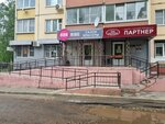 Смоленские пенаты (ulitsa Rylenkova No:9Ак2), konut servisleri kuruluşları  Smolensk'ten