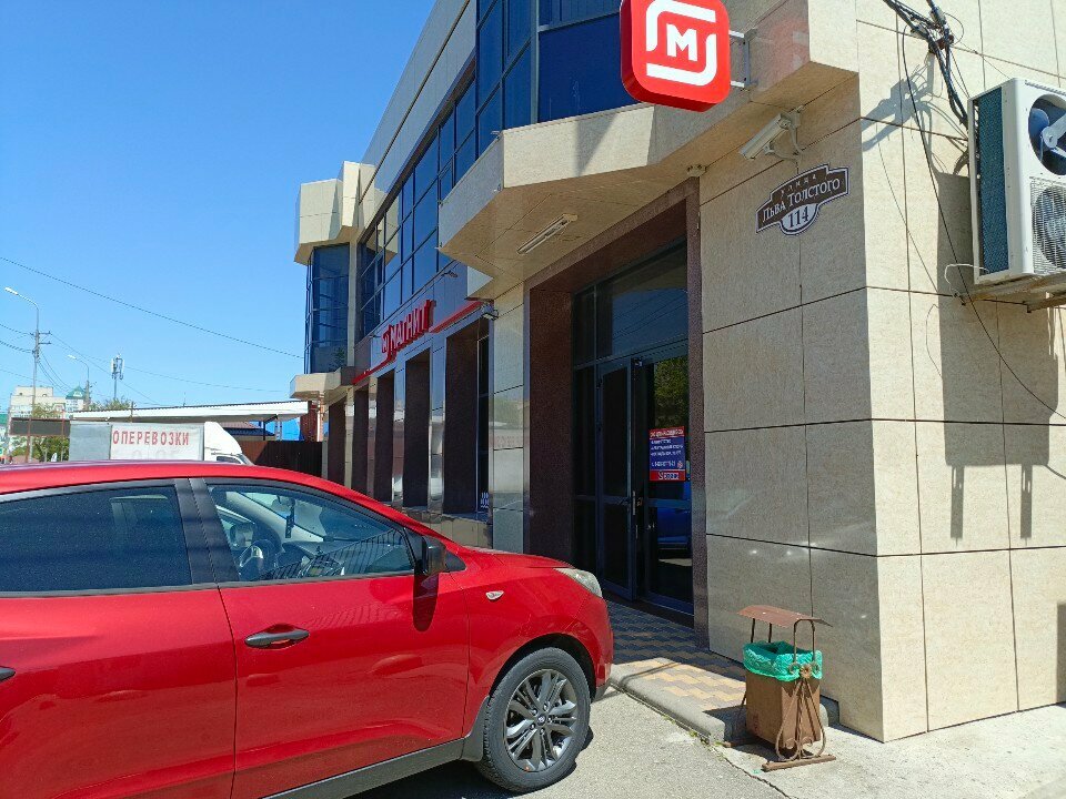 Emlak ofisi StavNedvizhimost, Stavropol, foto