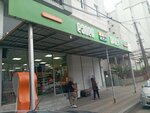Daily (Petre Bagrationi Street No:156), süpermarket  Batum'dan