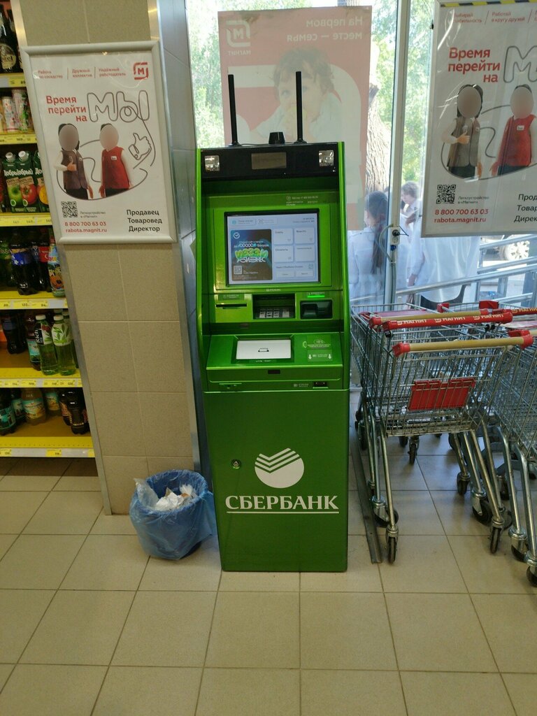 ATM'ler Sberbank of Russia, Volgograd, foto