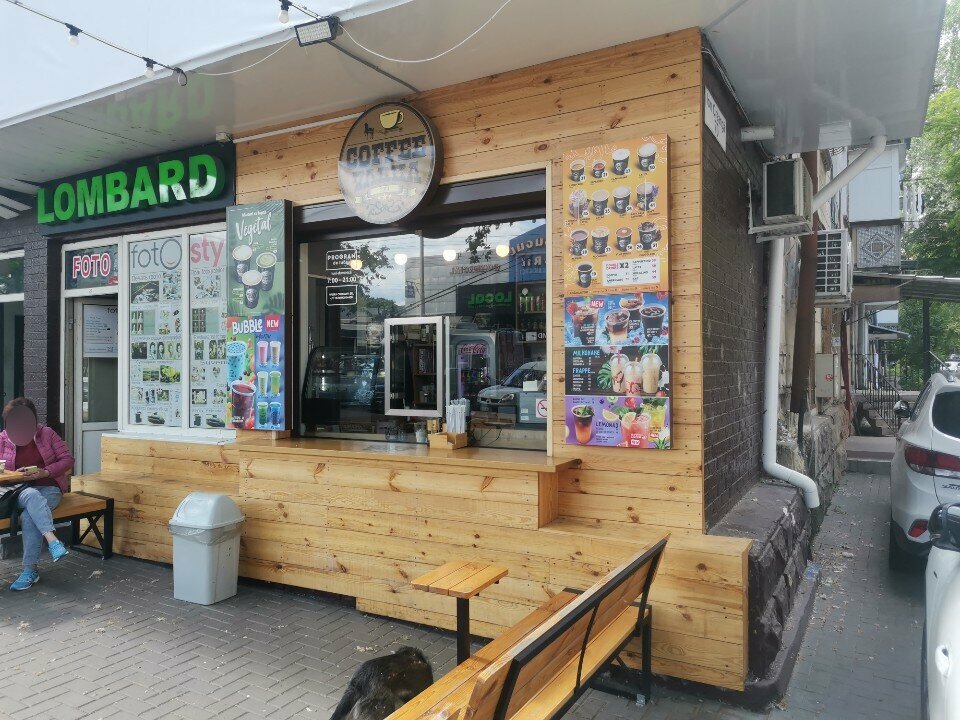 Al götür kahve Coffeevarka, Kişinev, foto