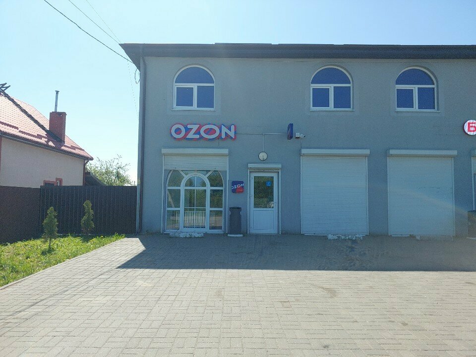 Teslimat noktası Ozon, Kaliningrad, foto