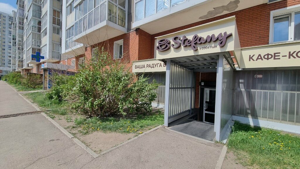 Eczaneler Копеечка, Irkutsk, foto