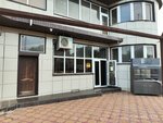 Между Булочек (Podgornaya ulitsa No:11, selo Vinsady), kafe  Stavropolski krayından