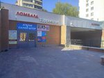 Техника (Marshala Rokossovskogo Street No:19, Kuznechikha), i̇kinci el eşya alımı  Nijni Novgorod'dan
