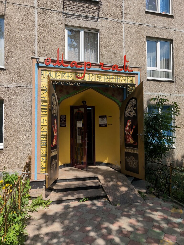 Çay mağazaları Омар-чай, Ufa, foto