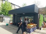 Shop Selling Vegetables And Fruits (Jacob Logvinenko Street No:13-13А), manavlar  Bişkek'ten