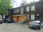 АМС (Lomonosova Street No:55/1), otomobil servisi  Novosibirsk'ten