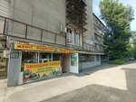 Vegetable Shop (Shevchenko Street No:149), manavlar  Almatı'dan