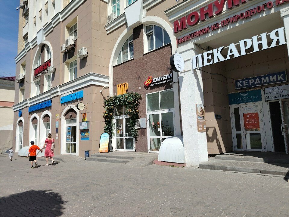 Psikolojik yardım merkezleri Умный слон, Cheboksary, foto