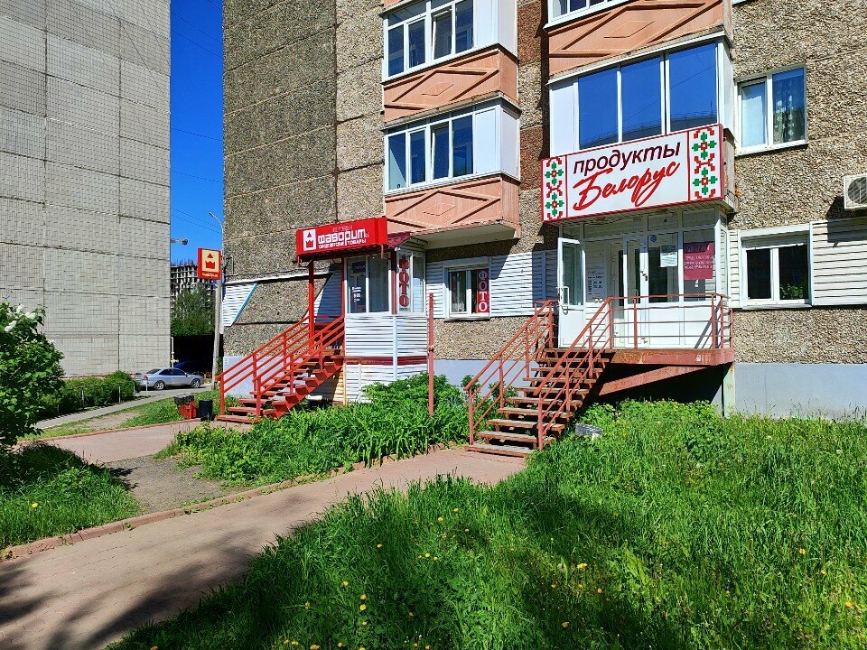 Fotoğraf hizmetleri U Lyudmily, Izhevsk, foto