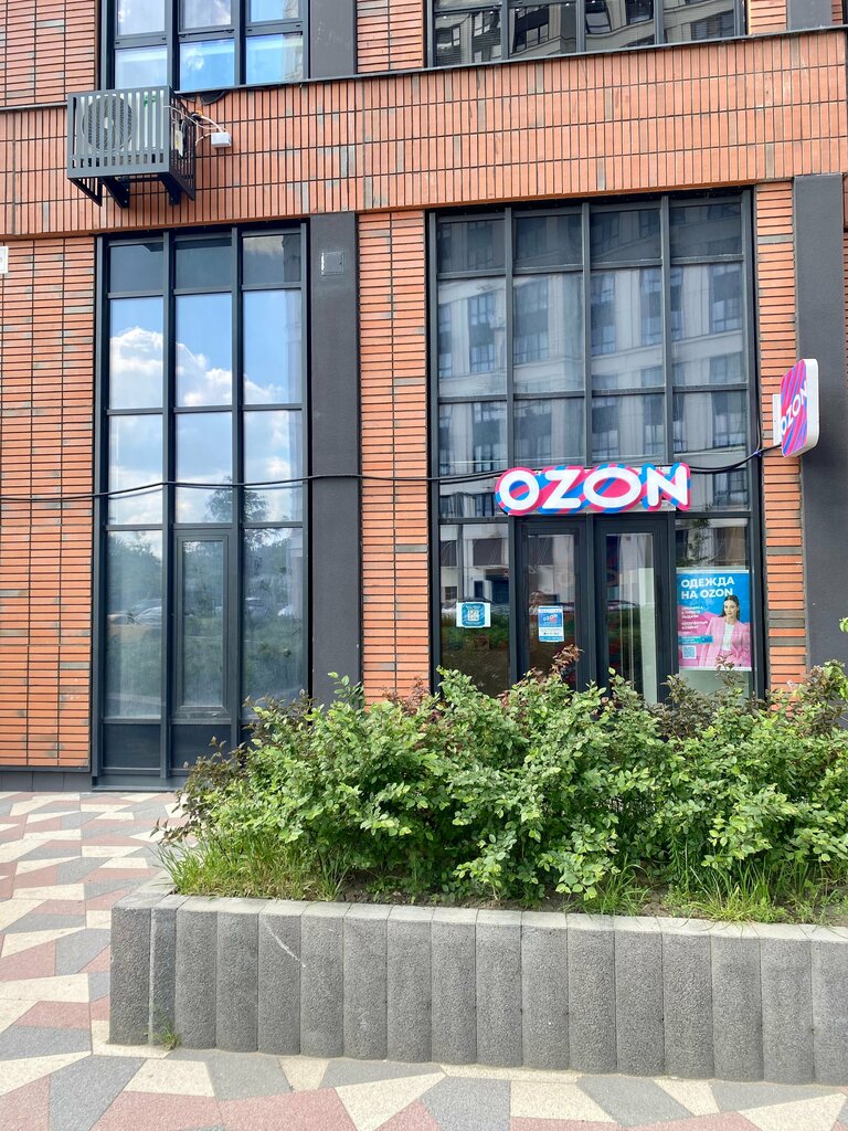 Teslimat noktası Ozon, Moskova, foto