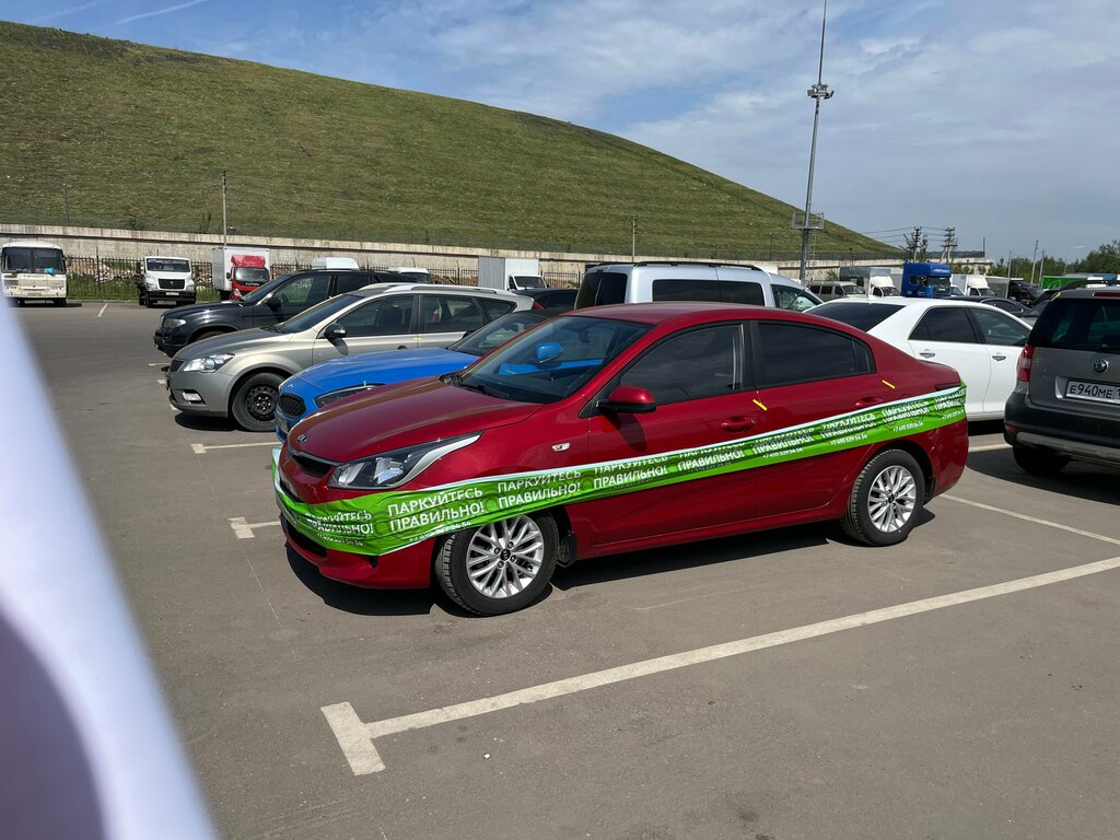 Yediemin otoparkları Специализированная стоянка ГКУ Ампп, Moskova, foto