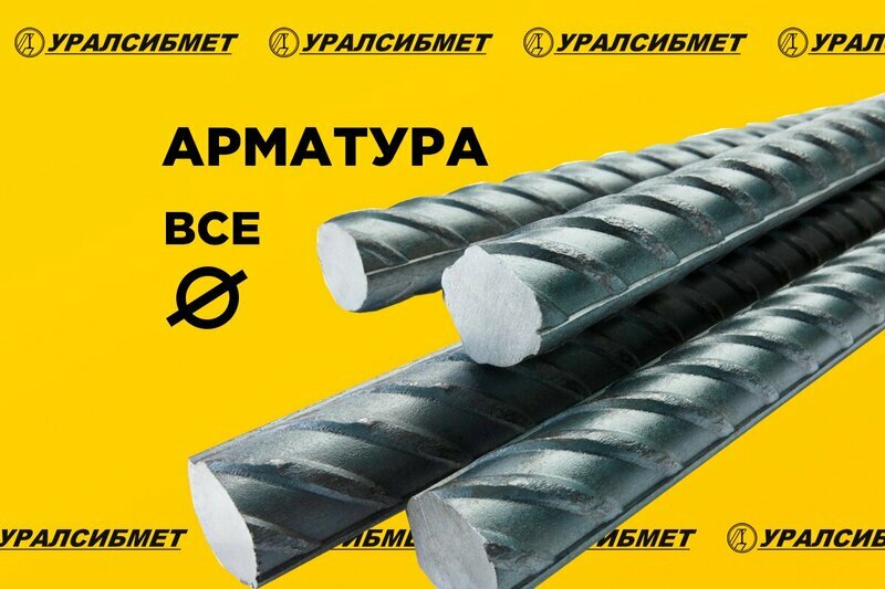 Hadde metal üretim ve satışı UralSibMet, Çita, foto