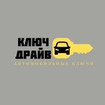 Key Drive (MKAD, 84th kilometre No:вл1, Moscow), araba anahtarları  Moskova'dan