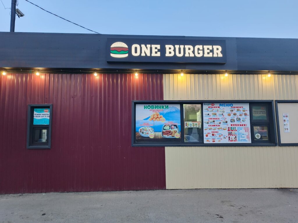 Fast food One burger, Petropavlovsk, foto