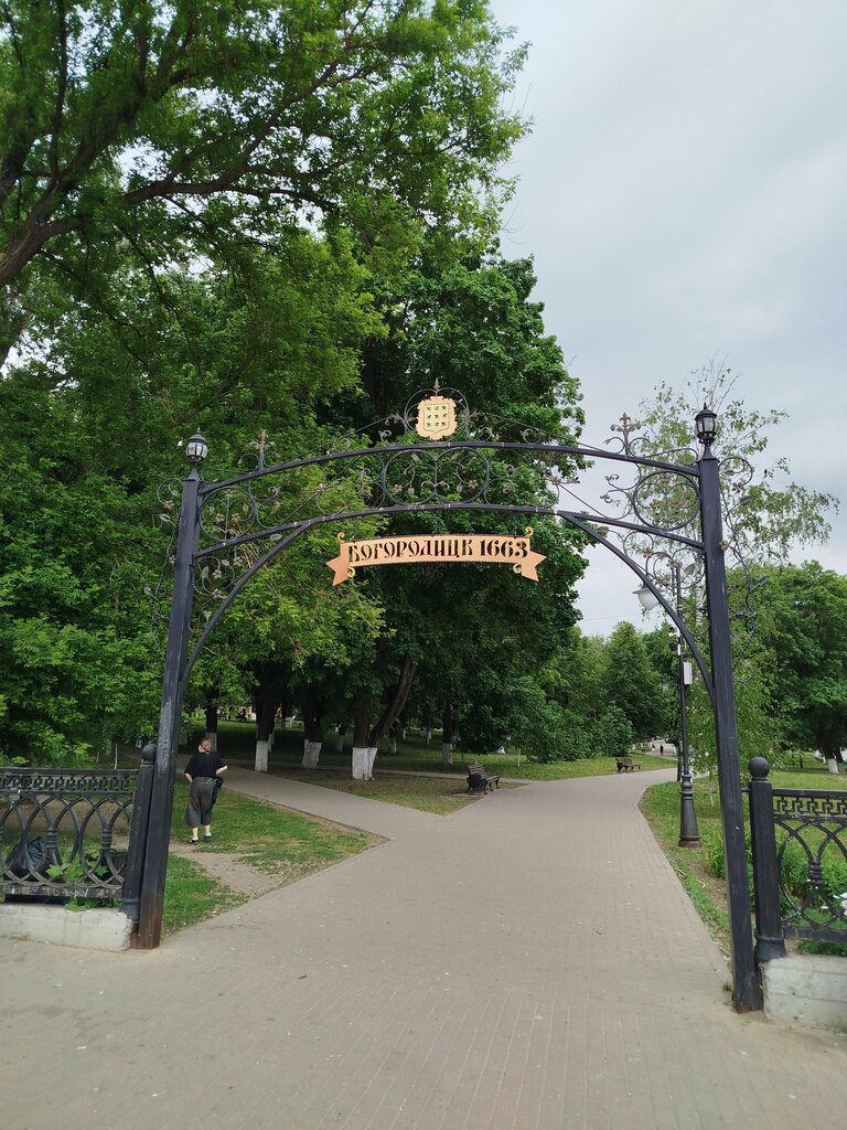 Kültür ve eğlence parkları Городской сад, Bogoroditsk, foto