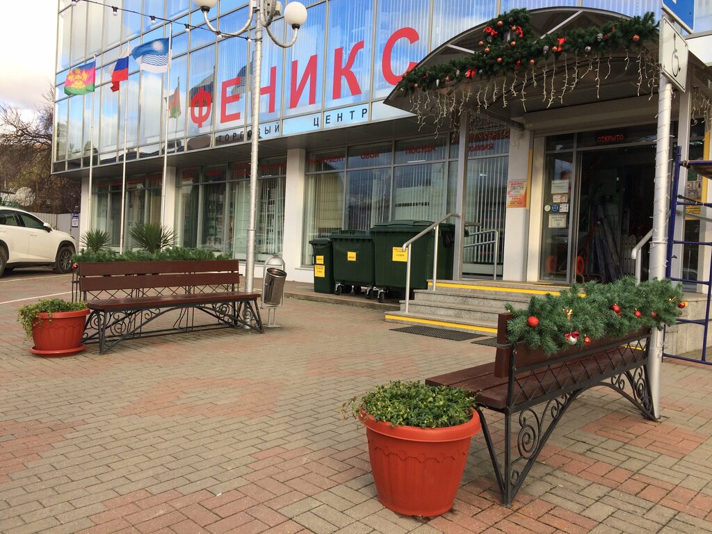 Elektrik ve elektrikli ürün mağazası Магазин электротоваров, Krasnodarski krayı, foto