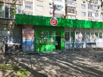 5Post (Truda Street No:60), parsel otomatı  Izhevsk'ten